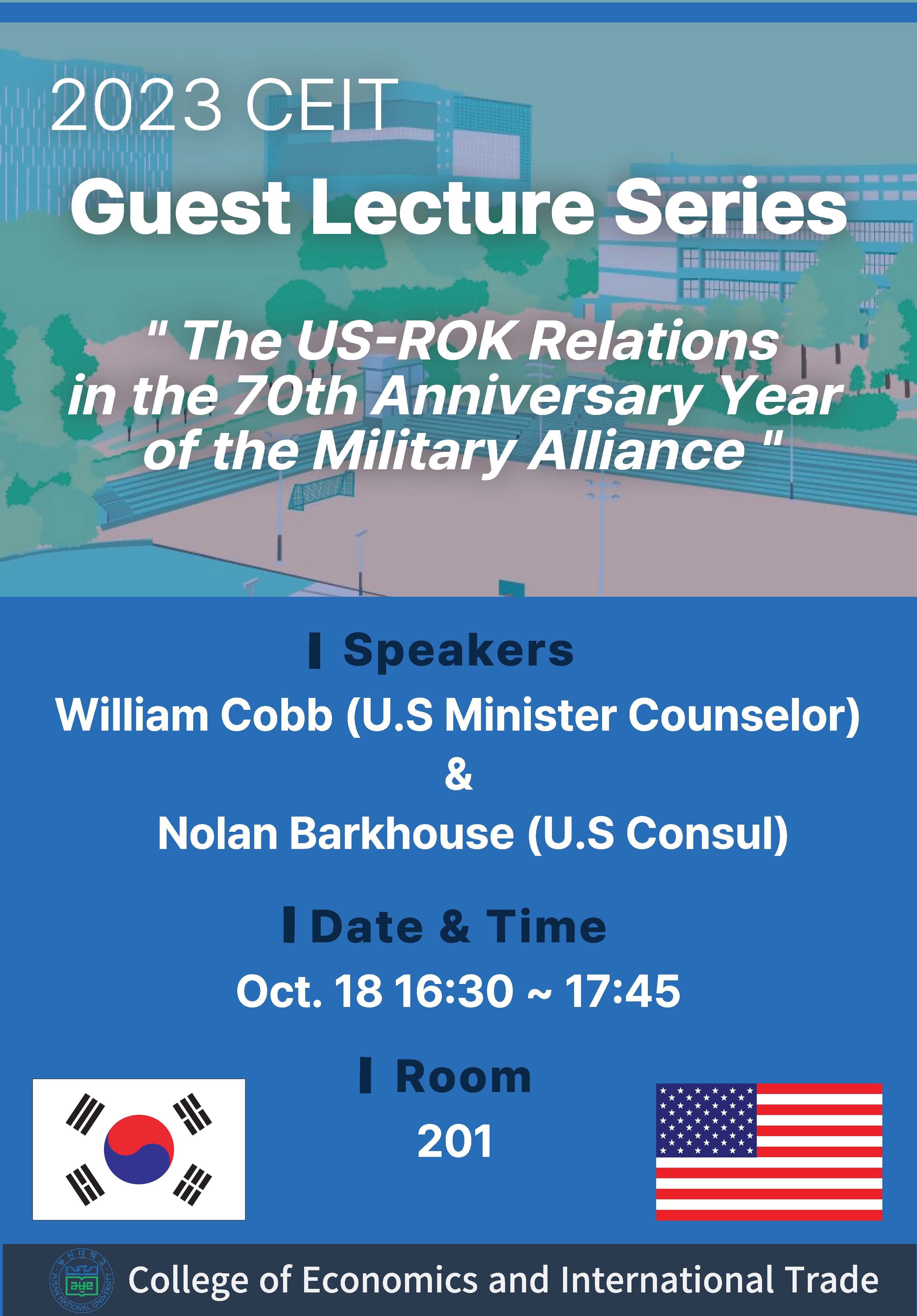 DGS Board > Notice > Guest Lecture Series