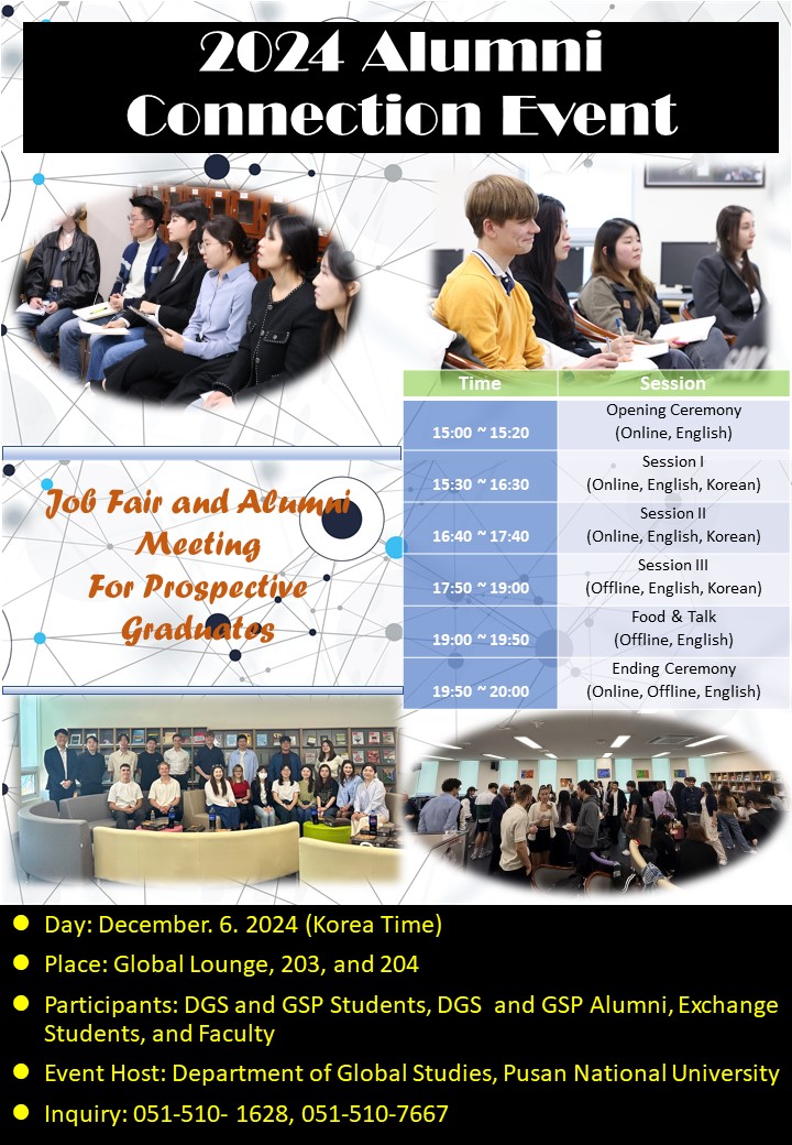 DGS Board > Event & Photo > 2024 Alumni Connection Event Poster